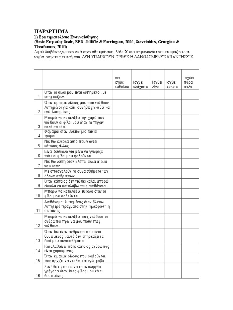 Basic Skills | PDF