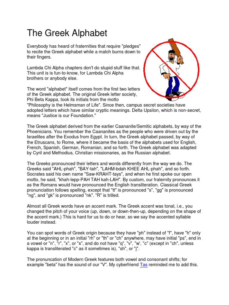The Greek Alphabet | PDF | Greek Alphabet | Alphabet