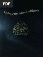 Kalam Bahoo by - Hazrat Sultan Bahoo | PDF