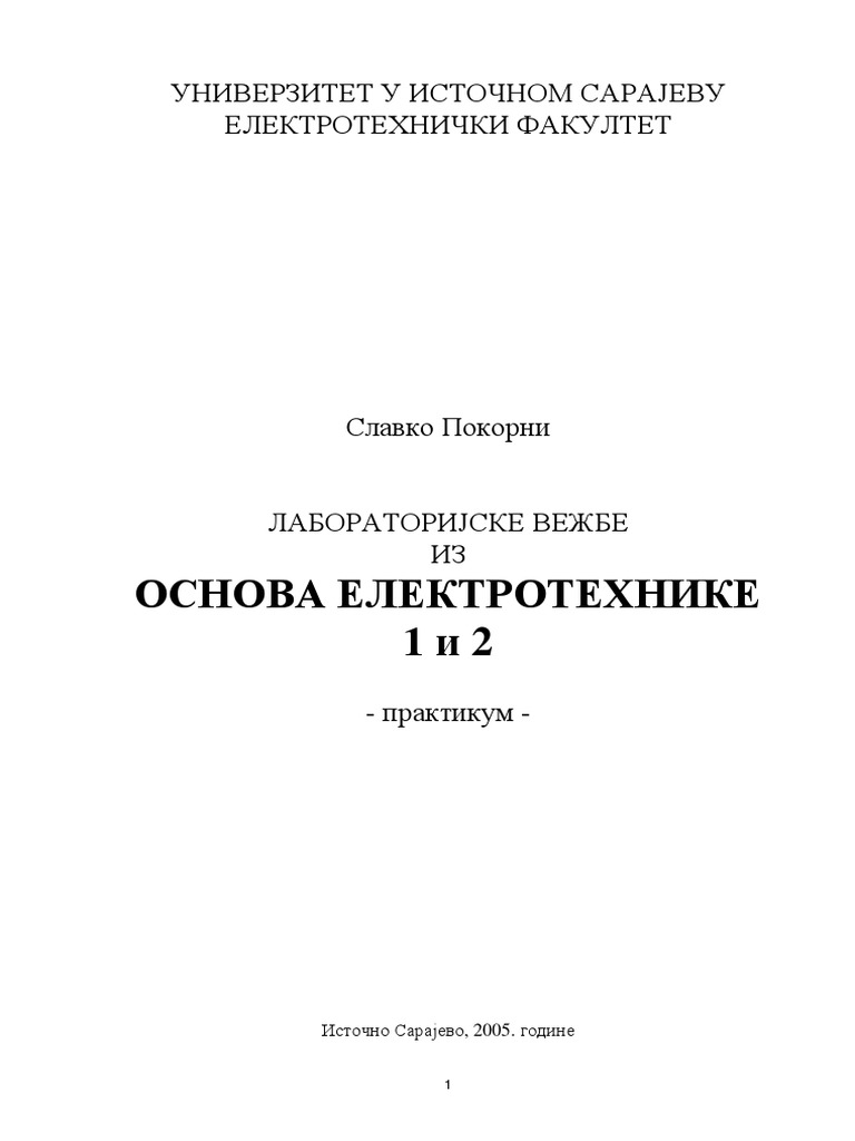 OE1 - OE2 - Praktikum Za Laboratorijske Vjezbe | PDF