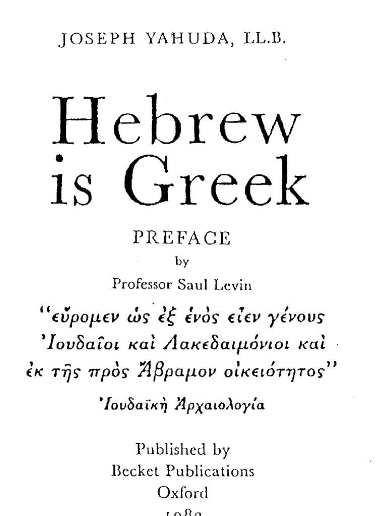 Pages From Joseph Yahuda - Hebrew Is Greek Part1 | PDF