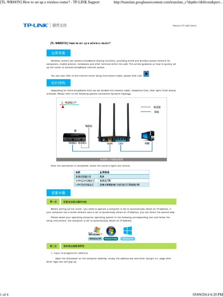 Tp Link Support | Router (Computing) | Internet Access | Free 30-day ...