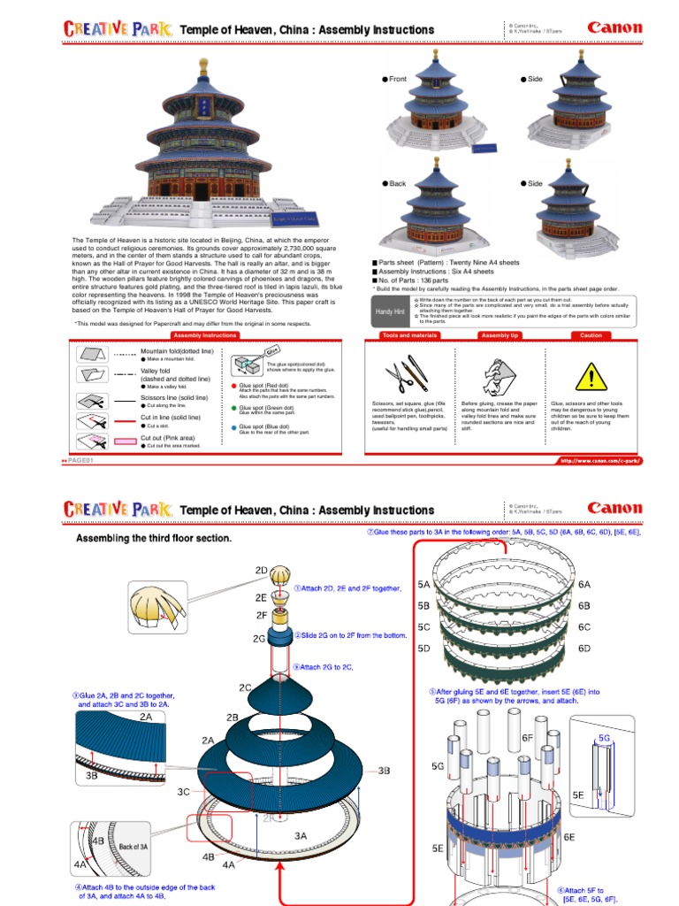 Temple-Of-heaven i e a4 | Art Media