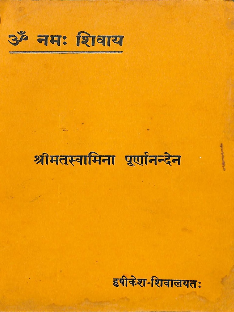 Om Namah Shivaya - Swami Purnananda | PDF