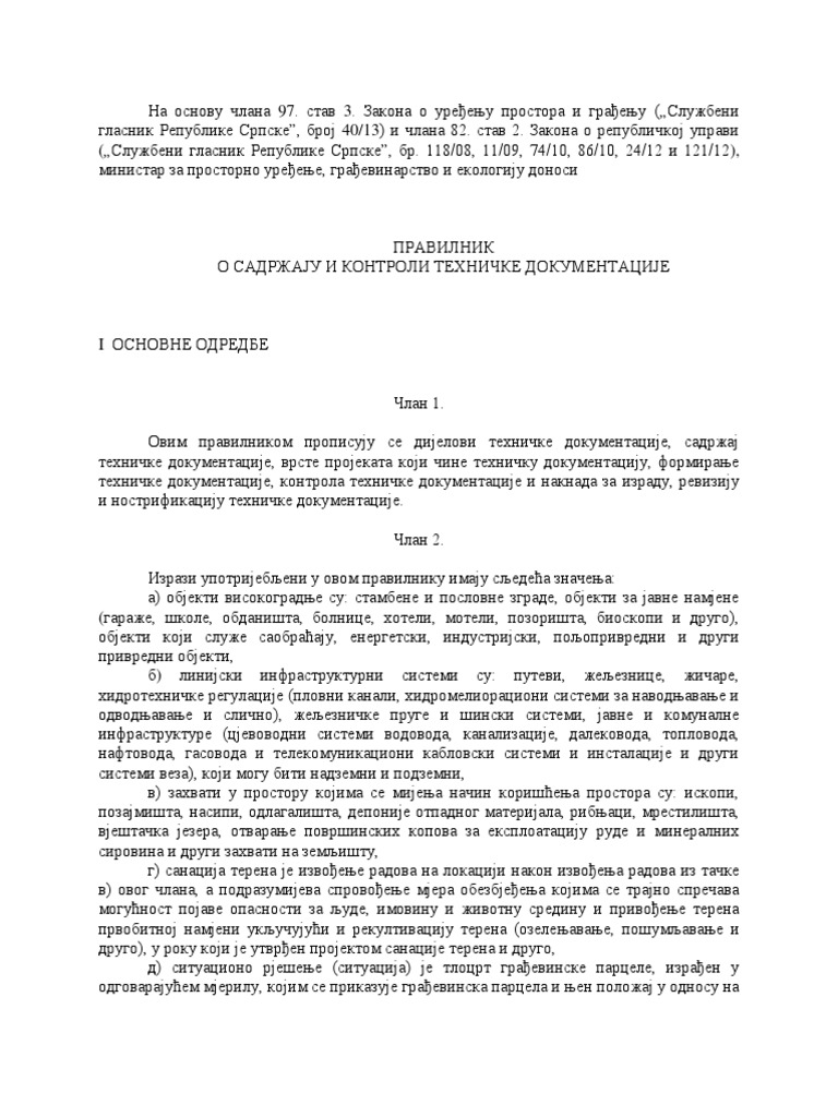 Pravilnik o Sadrzaju I Kontroli Tehnicke Dokumentacije | PDF