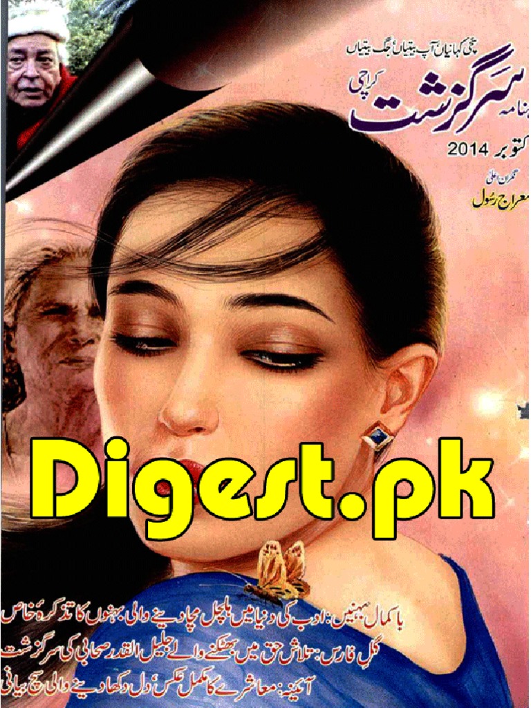 Sarguzasht Digest October 2014 | PDF