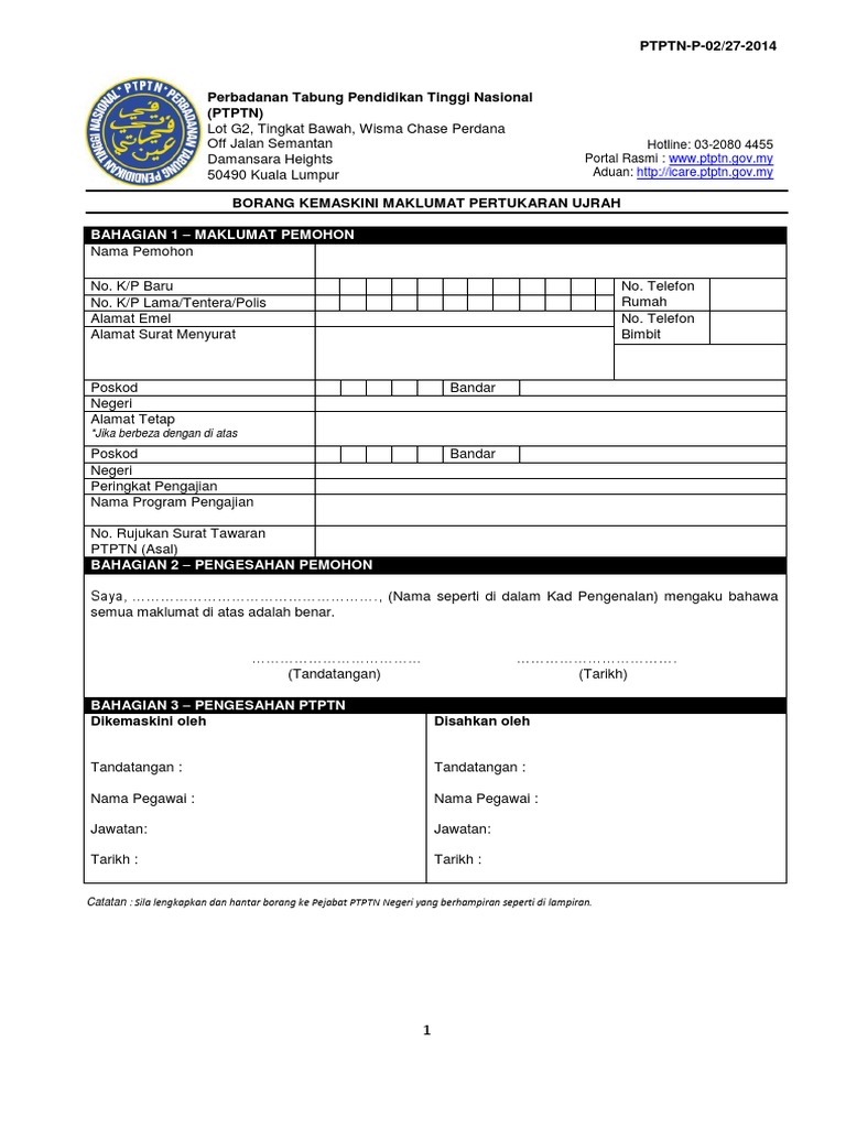 Borang Kemaskini Maklumat Pertukaran Ujrah | PDF