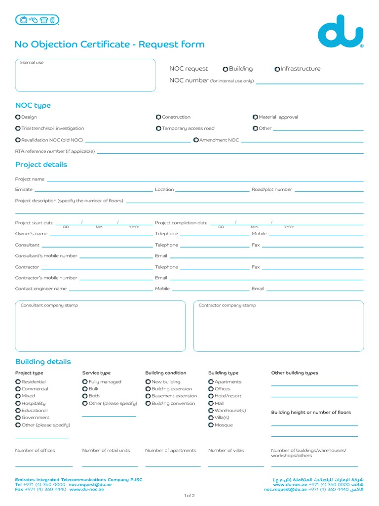 Du - Noc Request Form | PDF | Dubai | Business