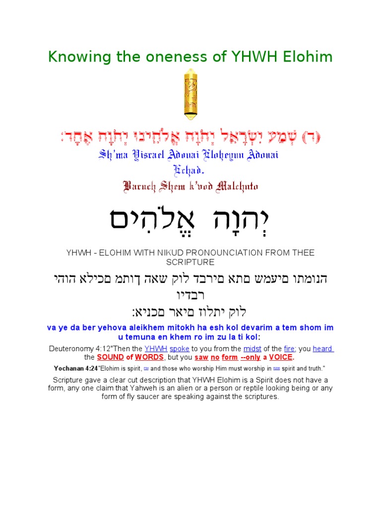 Knowing The Oneness of YHWH Elohim | PDF | Names Of God In Judaism | Spirit