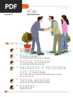 Pinyin Chart | PDF | Pinyin | China