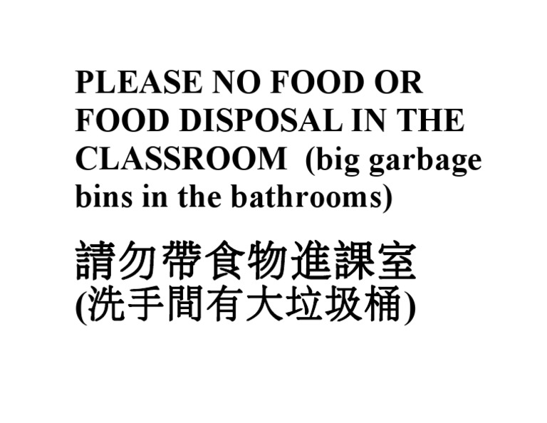 No Food Rule | PDF