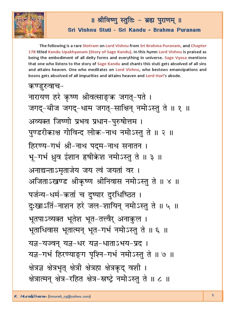 Sri Vishnu Stuti - Brahma Puranam | PDF