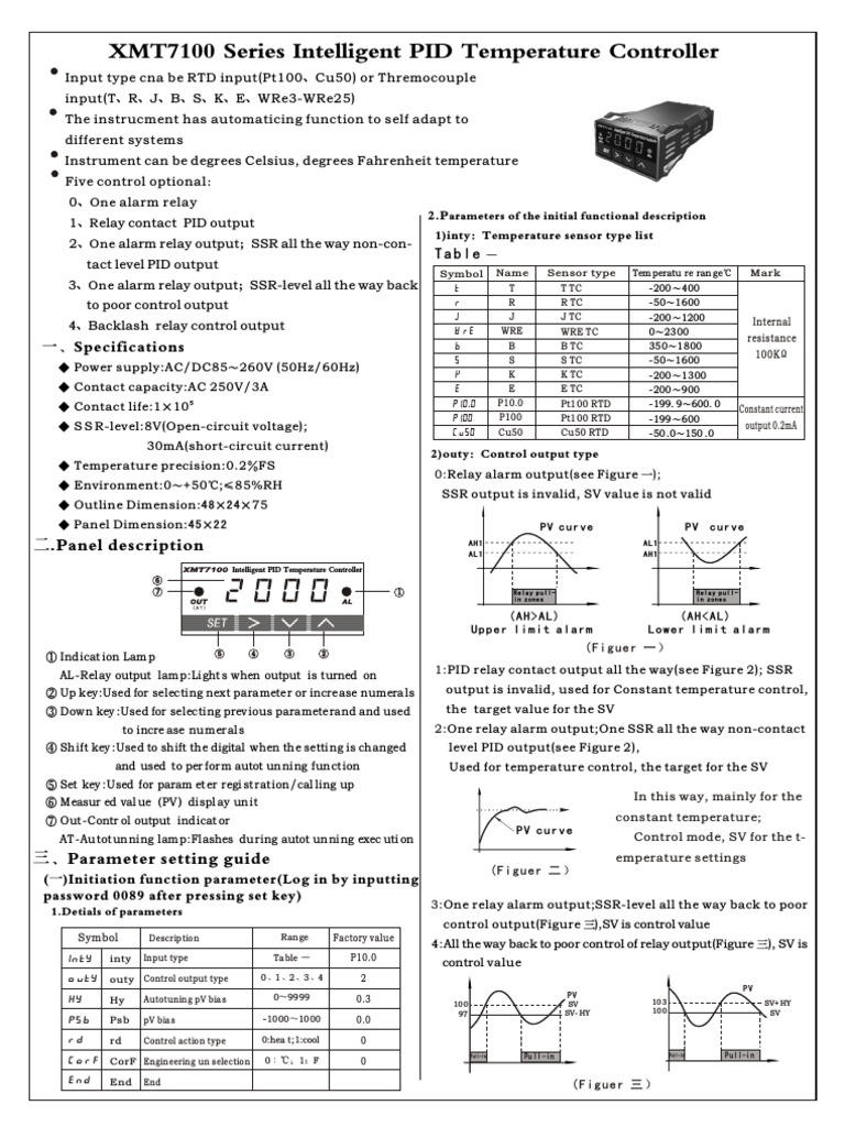 XMT 7100 | PDF