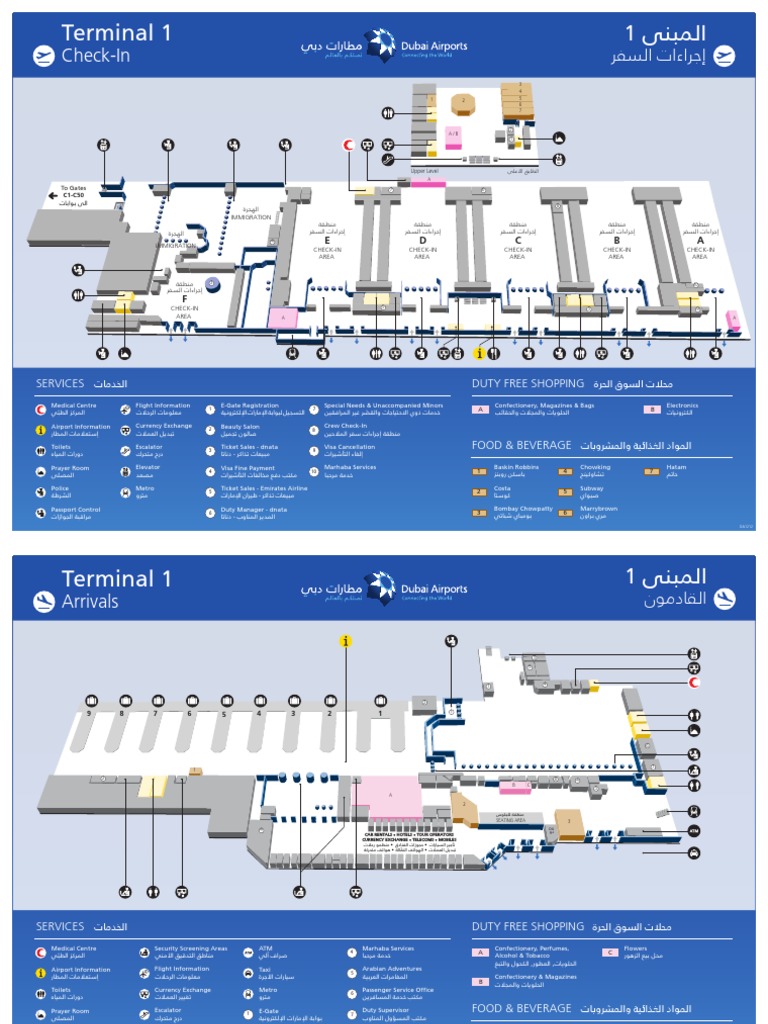 Terminal 1 Maps | PDF