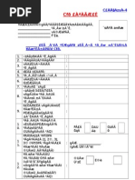 KSRTC Student Bus Pass 2025 Application Form | PDF