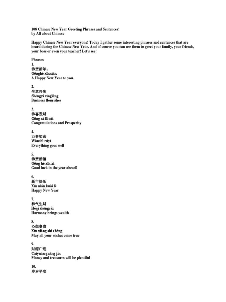 108 Chinese New Year Greeting Phrases and Sentences | PDF | Traditions ...