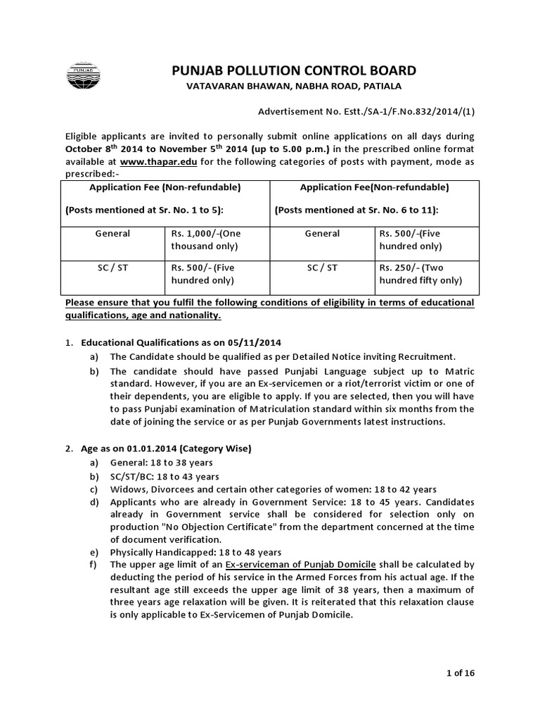 Punjab Pollution Control Board (PPCB) Recruitment Advt. | PDF ...