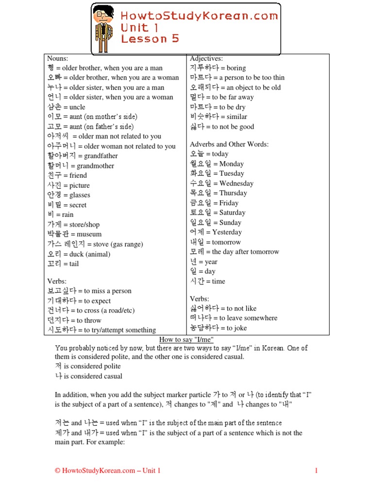 HowtoStudyKorean Lesson 5 PDF | PDF | Language Arts & Discipline