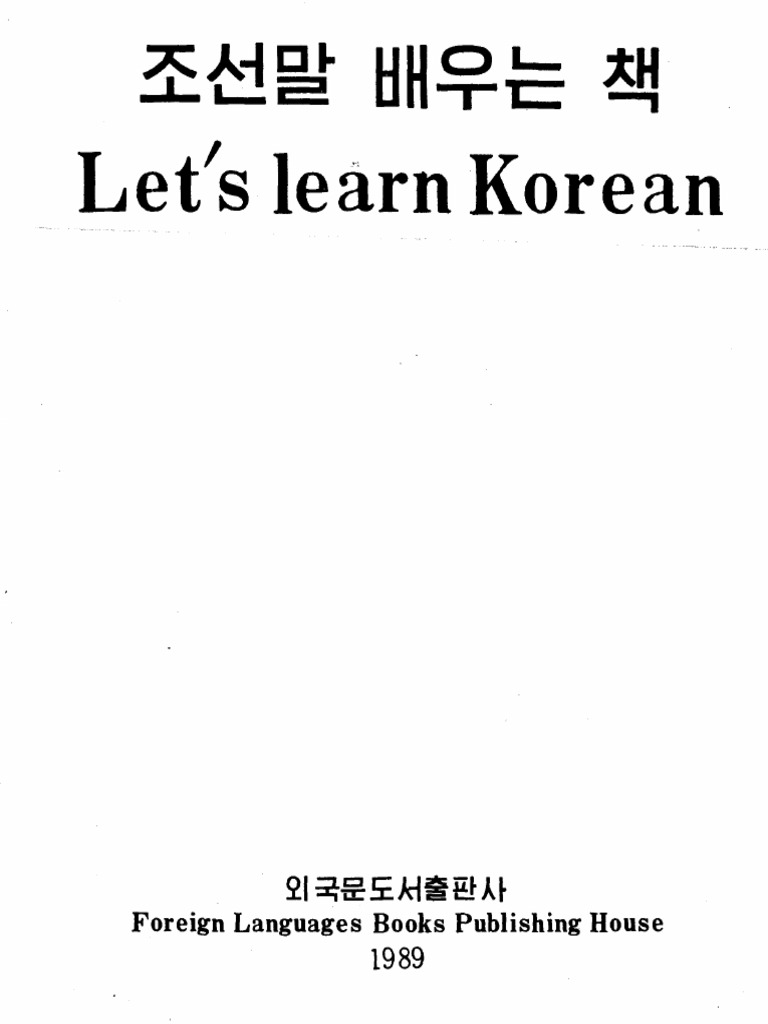 Lets-Learn-Korean DPRK PDF | PDF