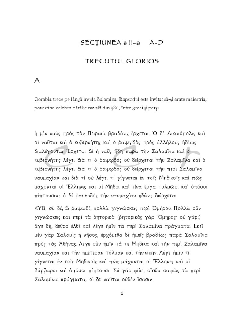 Greaca II-III. Texte | PDF