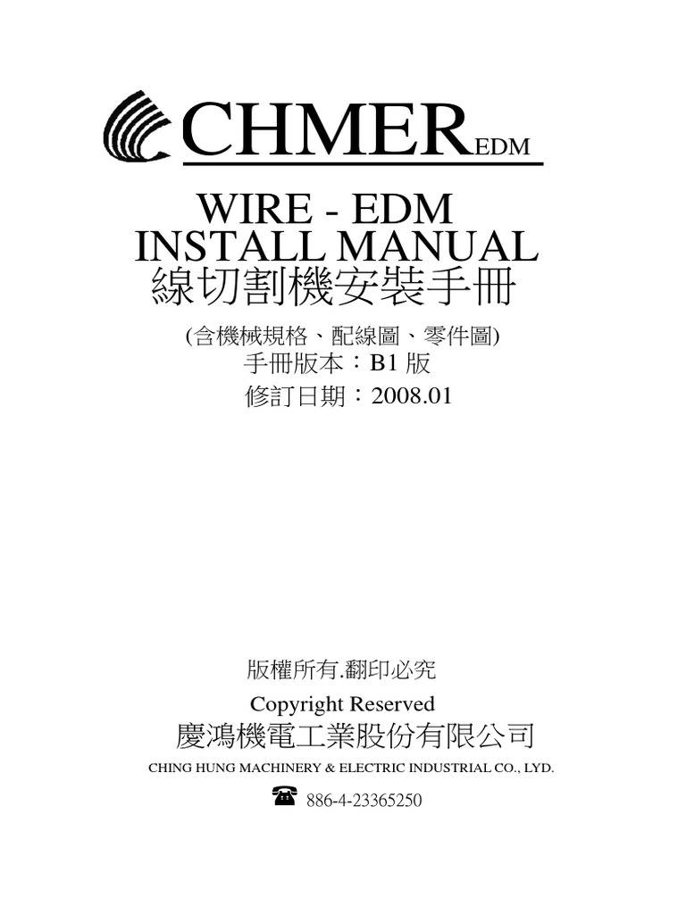 WIRE - EDM Install Manual | PDF