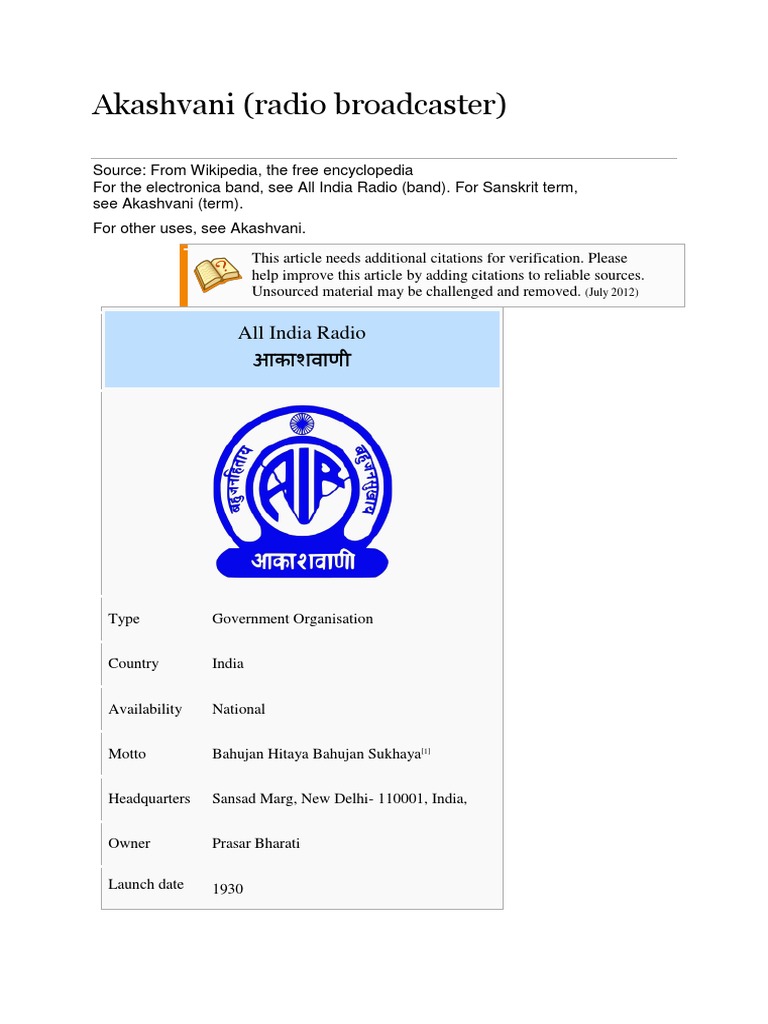 Akashvani | PDF | Media Technology | Broadcasting