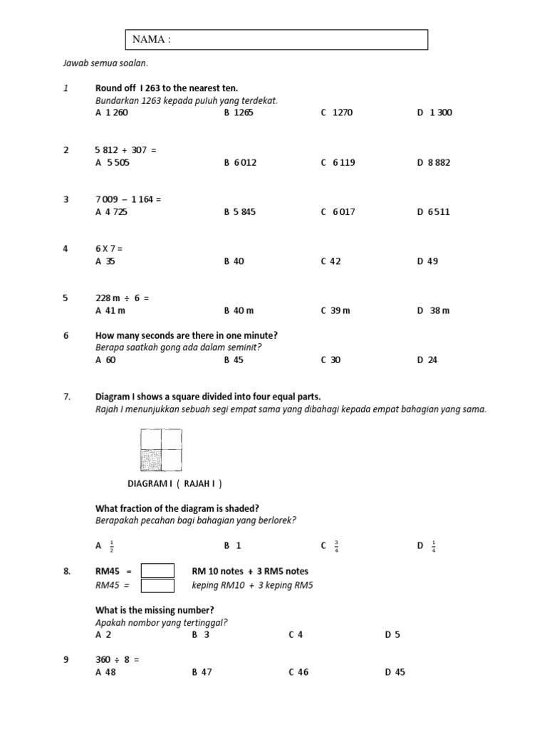 Math Multiple Choice Questions | PDF