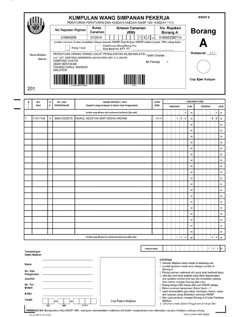 FormA PDF | PDF