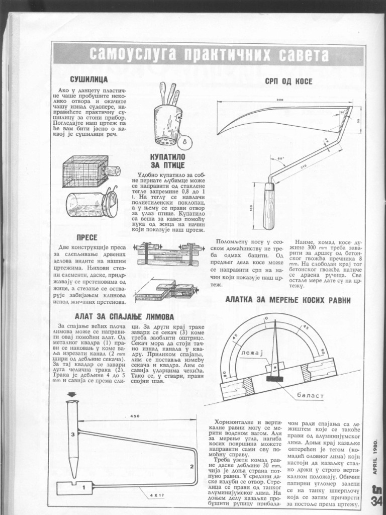 SEO Tips for Document Optimization | PDF | Finance & Money Management