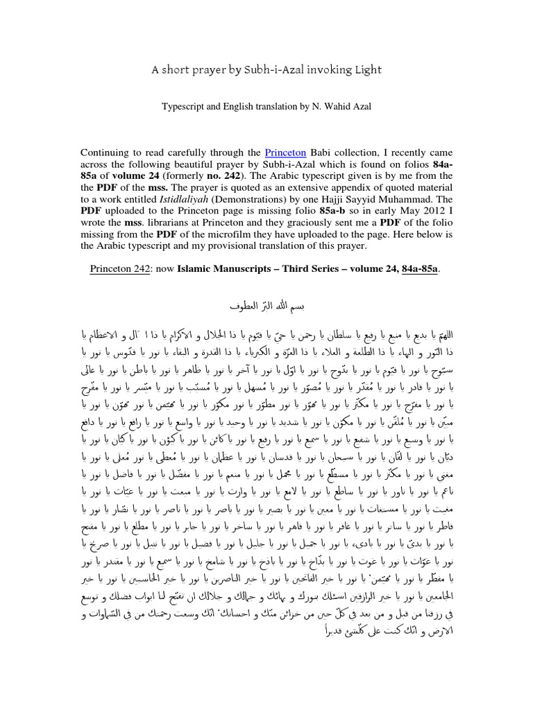 A Short Prayer by Subh-Libre | PDF | Latin Alphabet | Languages Of Israel