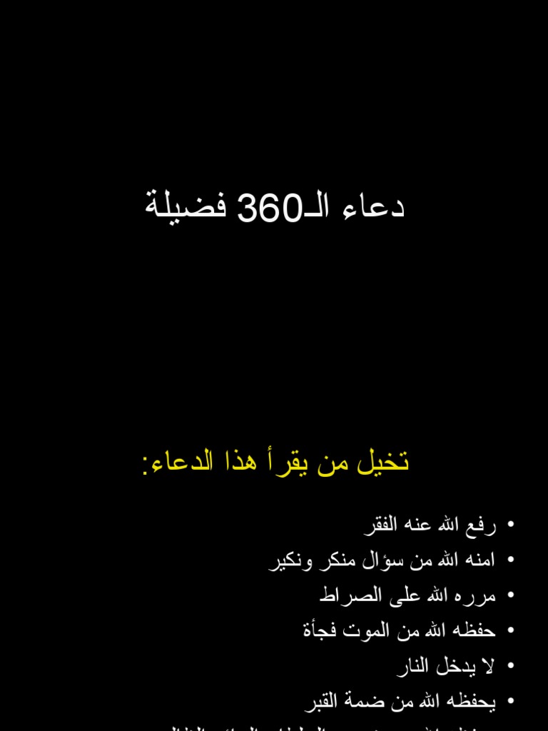 Slide Show Douaa | PDF