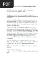 Chinese Vocabulary - Basic Chinese Words PDF | PDF | Noun | Verb