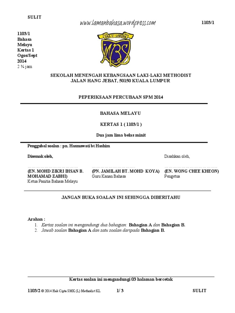 Trial SPM BM KL | PDF