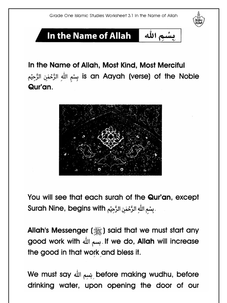 Grade 1 Islamic Studies - Worksheet 3.1 - in The Name of Allah | PDF