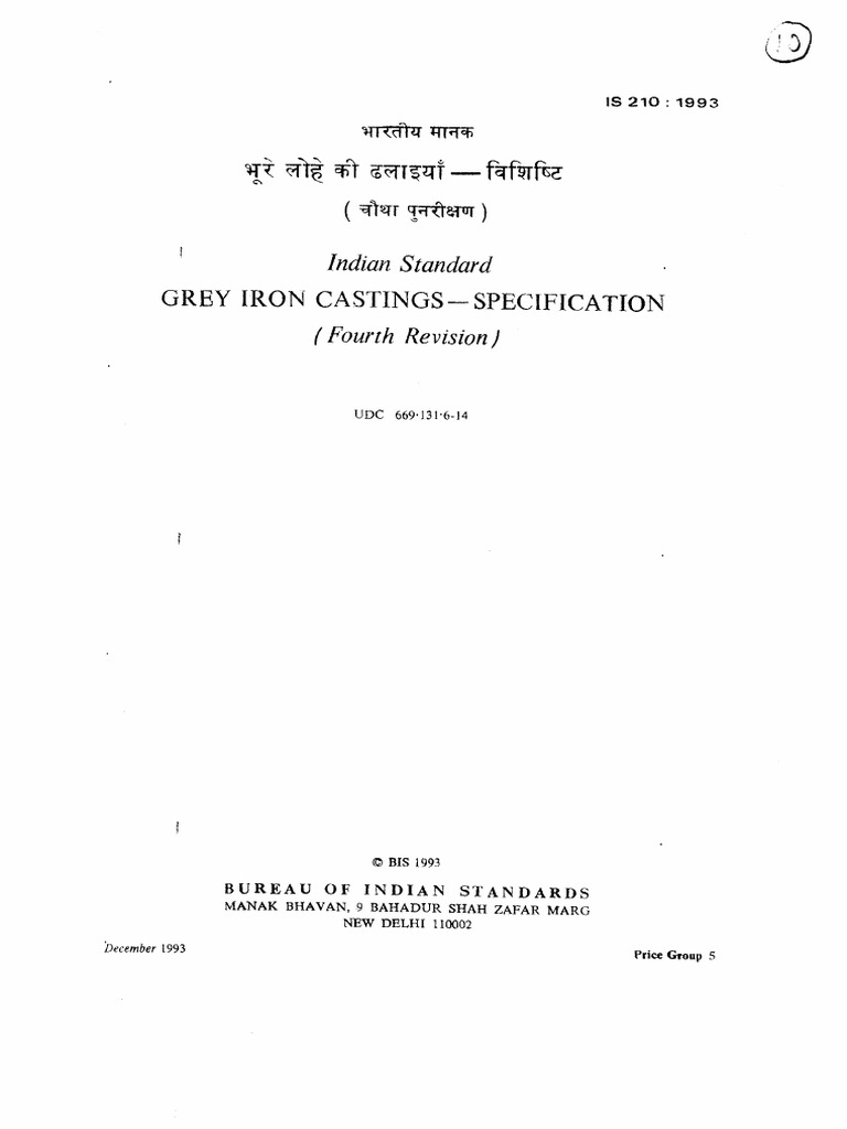 Is 210 PDF | PDF | Casting (Metalworking) | Hardness