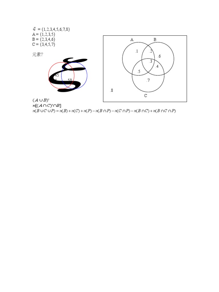 = (1,2,3,4,5,6,7,8) A = (1,2,3,5) B = (2,3,4,6) C = (3,4,5,7) 元素？ A B ...