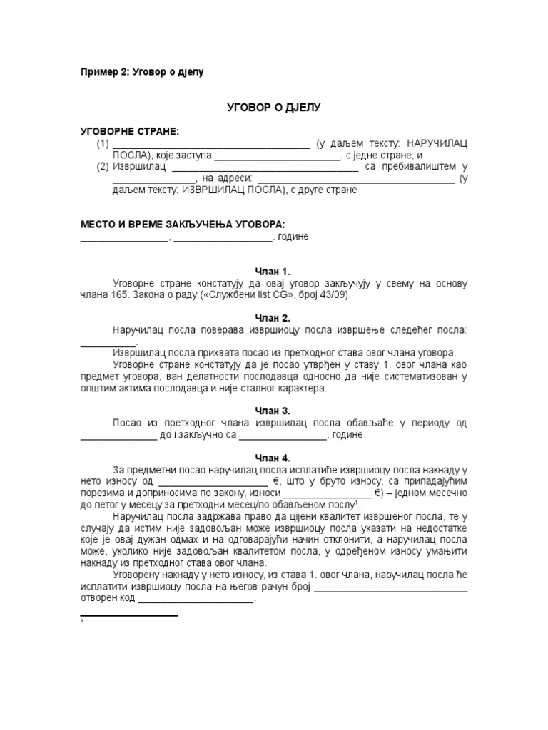 Ugovor o Djelu (Verzija 2) | PDF