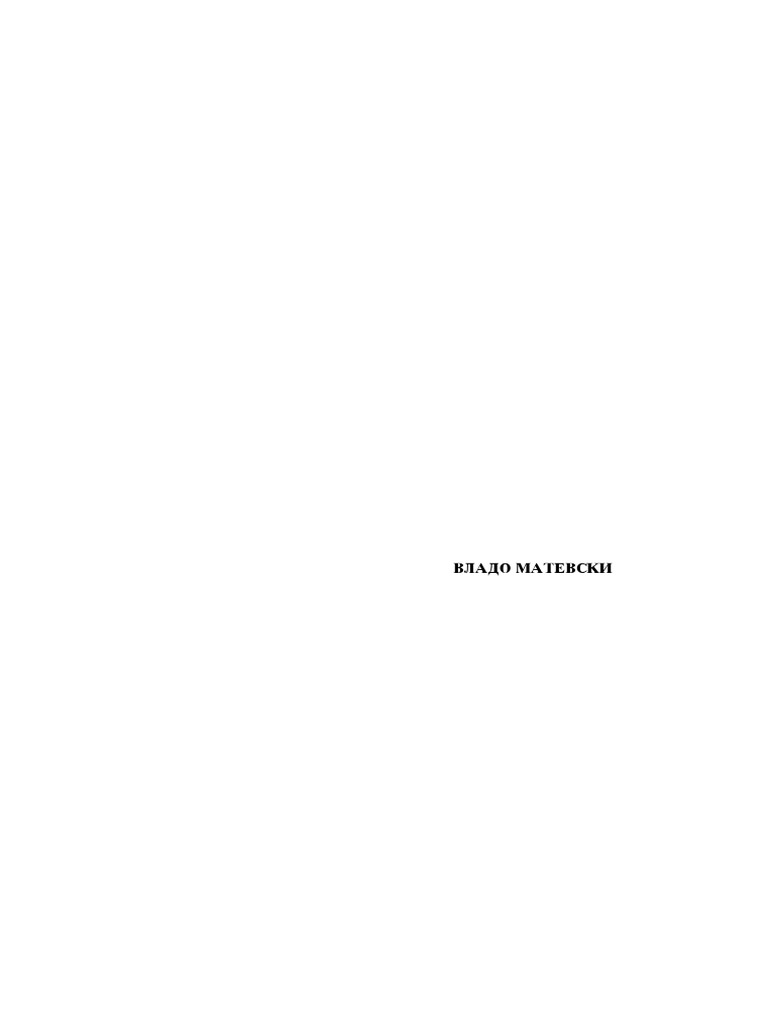 Vlado Matevski PDF | PDF