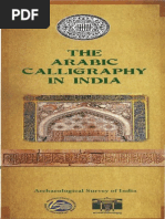Maranao Art: Okir or Okkil/Ukkil | PDF | Decorative Arts | Art Media