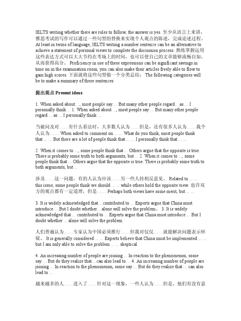 Some Sentence Samples For IELTS WRITING TASK 2 | PDF | Ellipsis | Argument