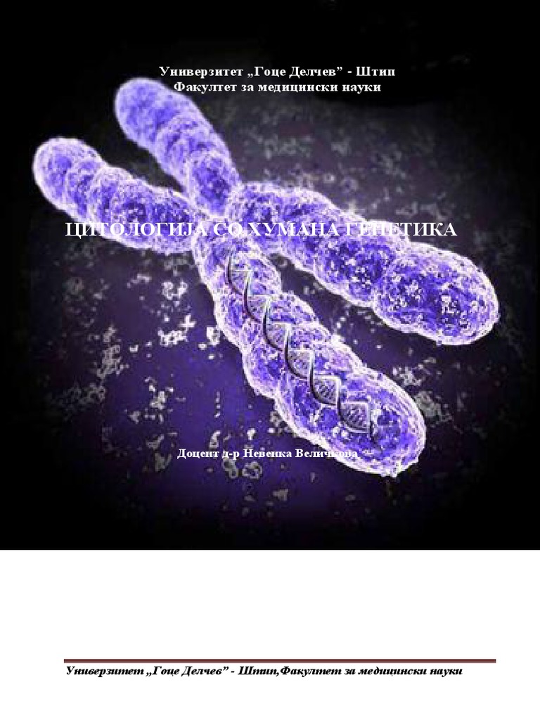 Citologija So Humana Genetika | PDF