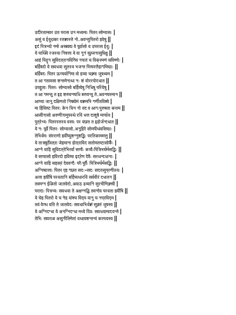 Pitru Suktam | PDF
