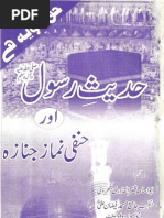 كراسة خط الرقعة - Khat Riqaa Practice for Learning | PDF