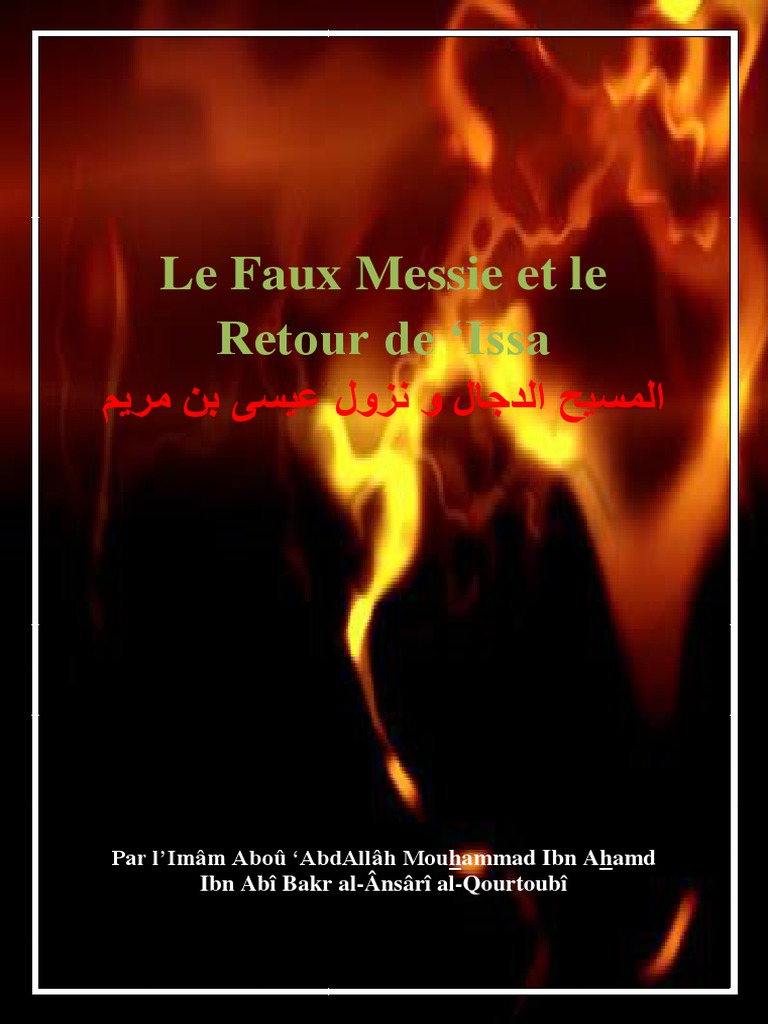 Al Massih Ad Dajjal PDF | PDF | Antéchrist | Mahomet