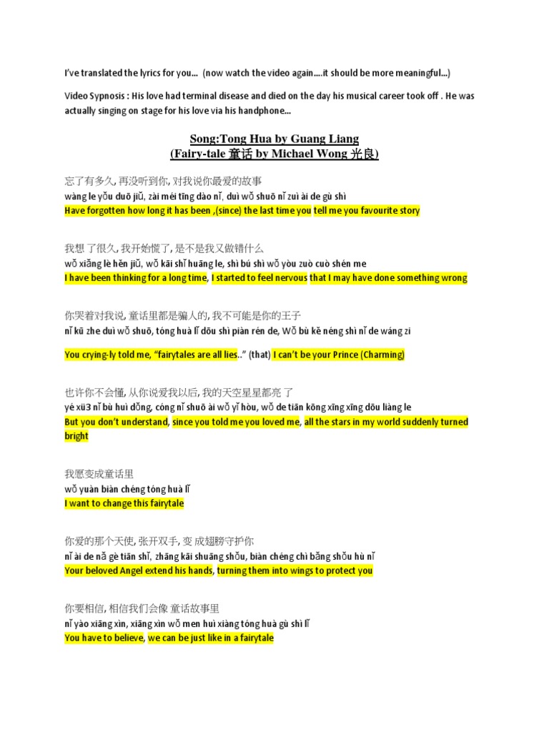 Meaning of "Tong Hua" by Guang Liang | PDF