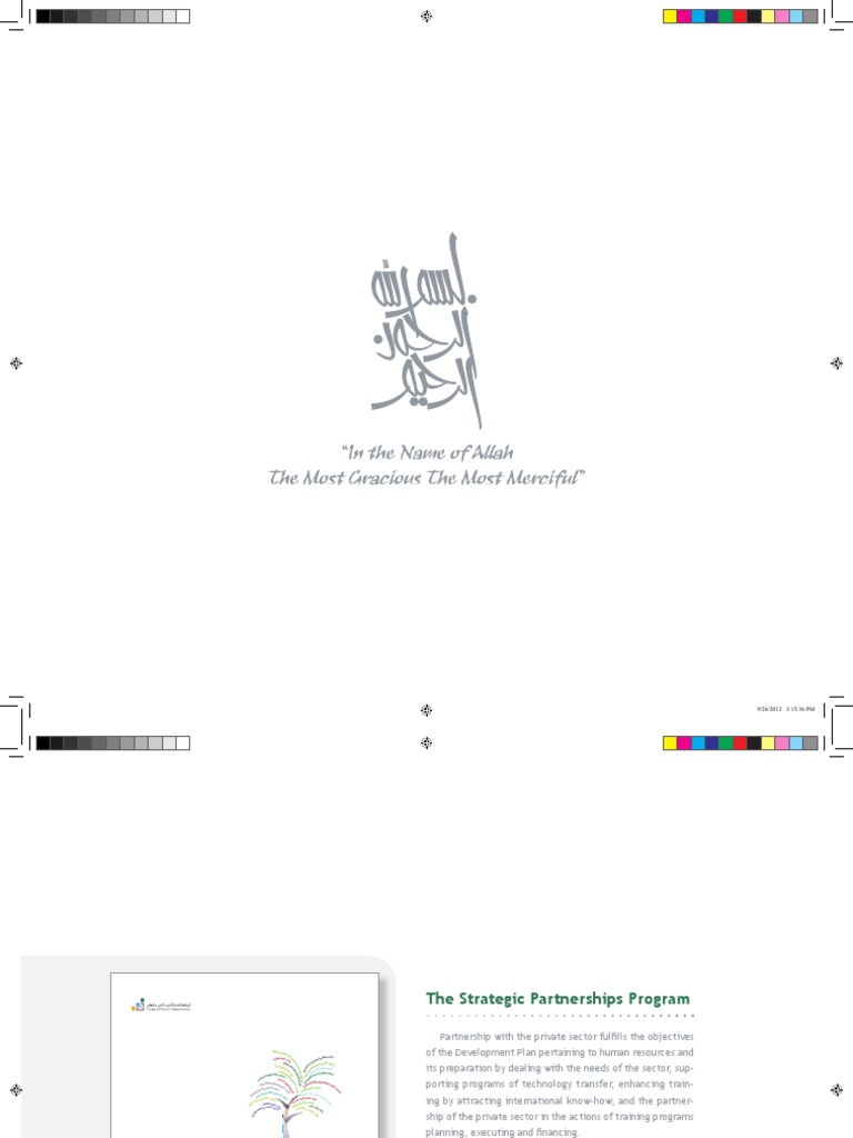 TVTC | Vocational Education | College