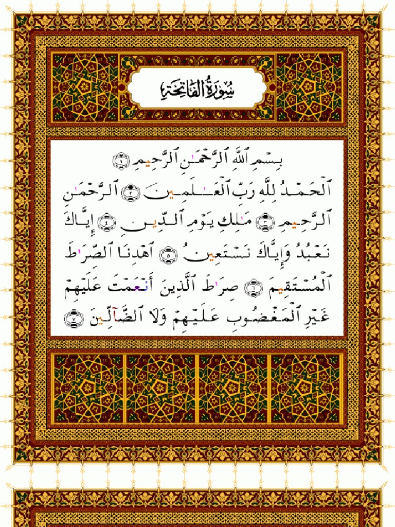 Arabic Quran PDF Access | PDF | Phonology | Languages