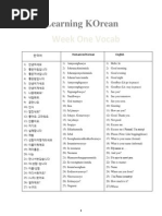 1000 Most Common Korean Words Must-Know Korean Vocabulary | PDF ...