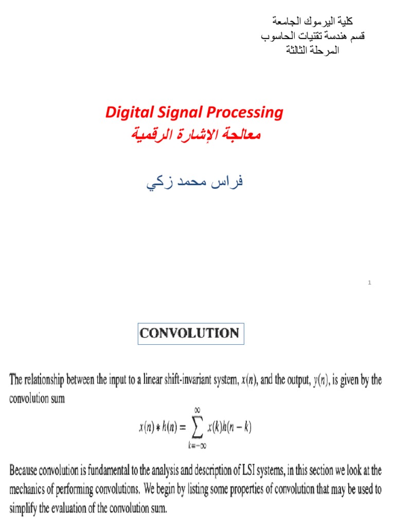 Convolution PDF | PDF