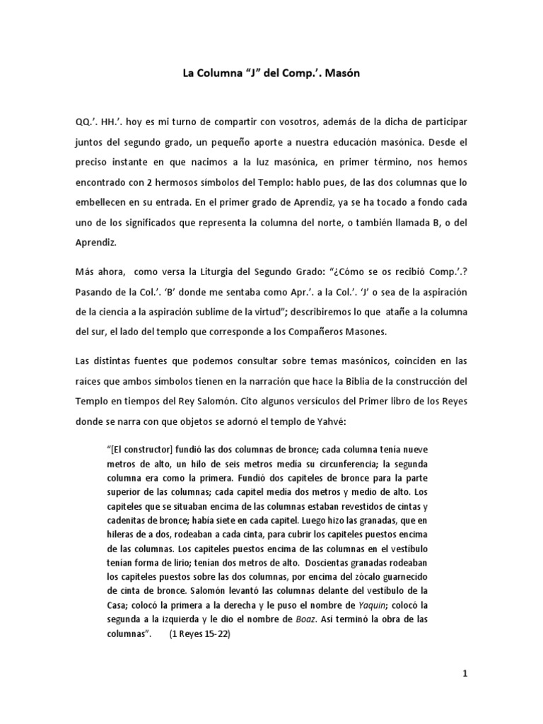 La Columna J Del Compañero Masón | PDF | Masonería | Templo en jerusalén